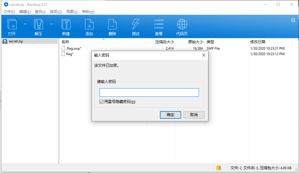 BUUCTF：[ACTF新生赛2020]swp-CSDN博客