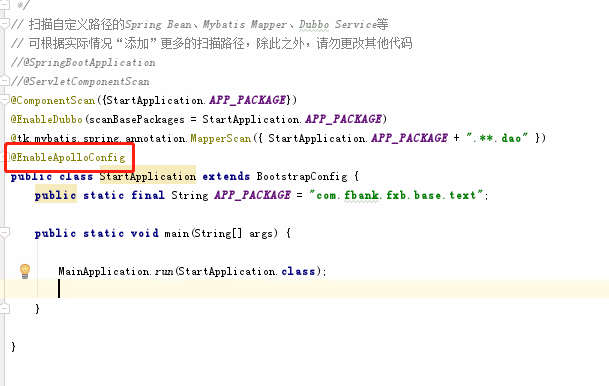 springboot整合使用Apollo配置中心（程序使用端）_apollo springboot 启动类注解-CSDN博客