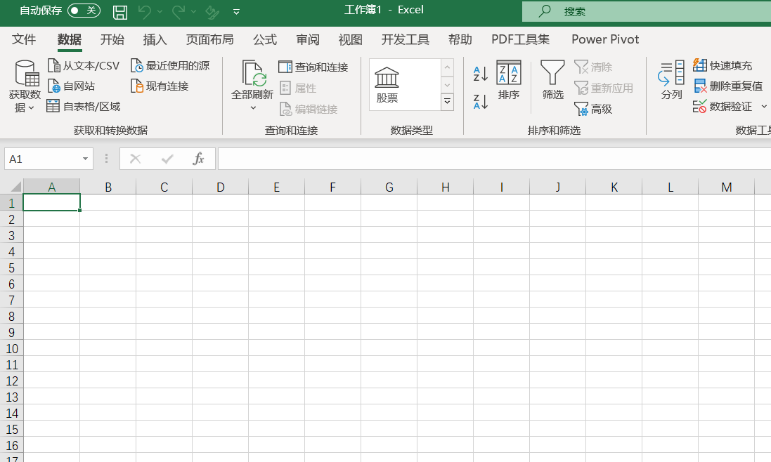 Excel如何自定义函数（下次直接使用）excel自定义函数中如何调用已有函数 Csdn博客 
