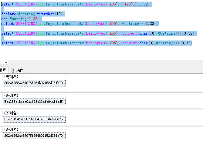 SqlServer MD5加密的坑_sqlsever md5太长数据会不一样-CSDN博客