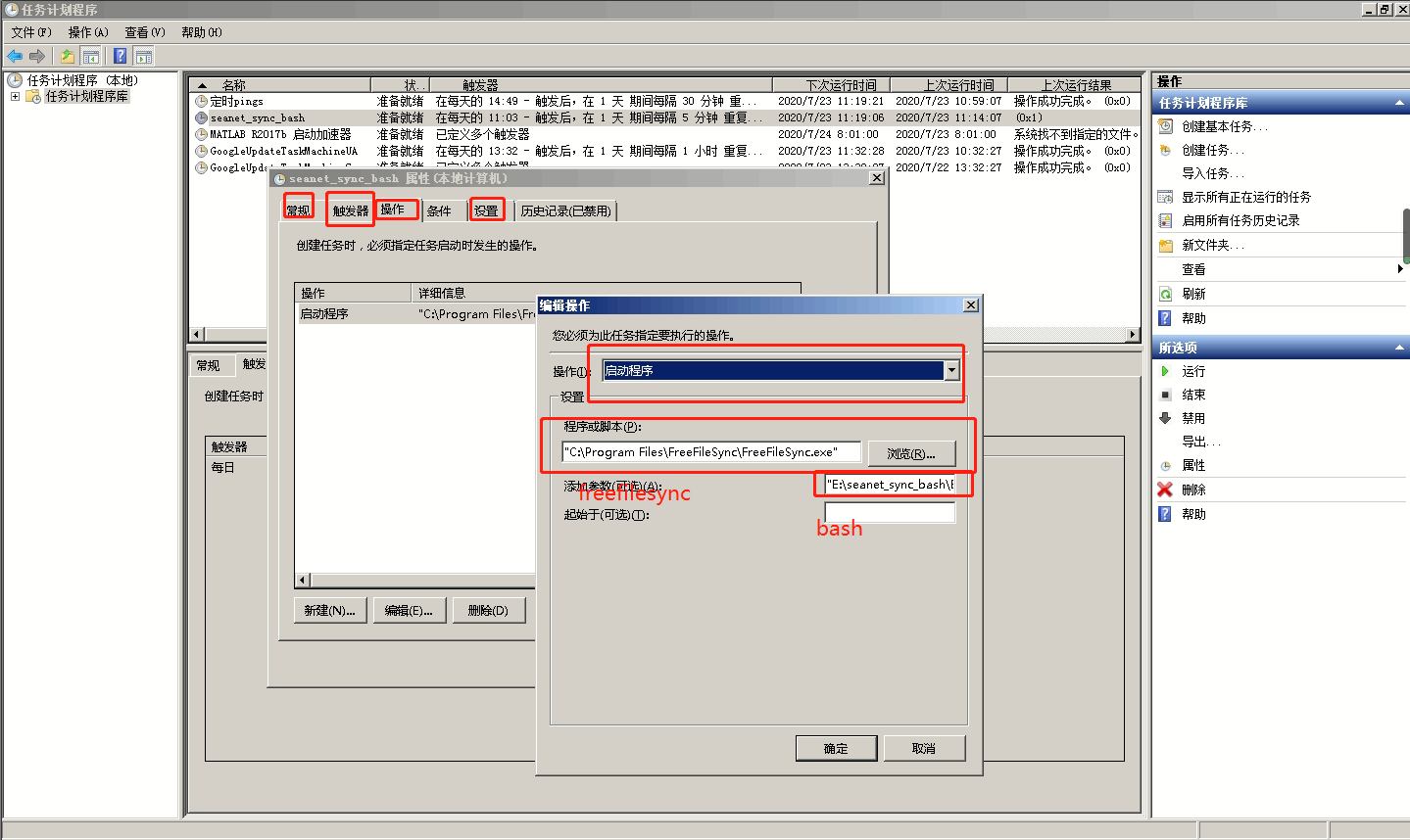 freefilesync数据同步_freefilesync双机同步-CSDN博客