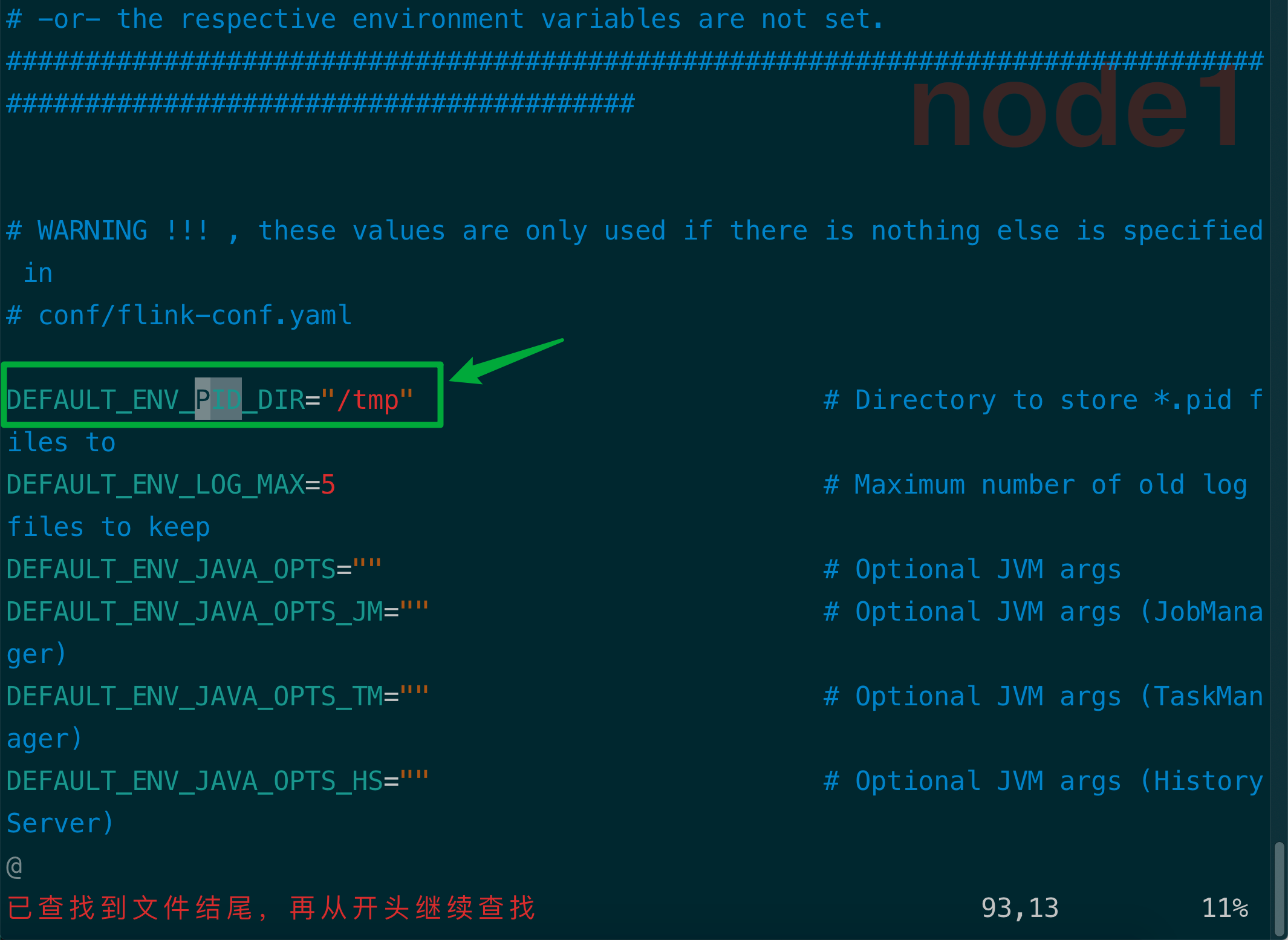 Flink集群无法关闭flink无法停止 Csdn博客 