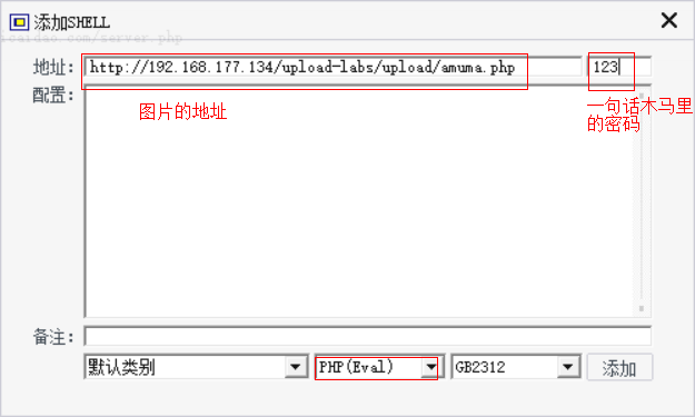 upload-labs第一关_upload-labs1关详-CSDN博客