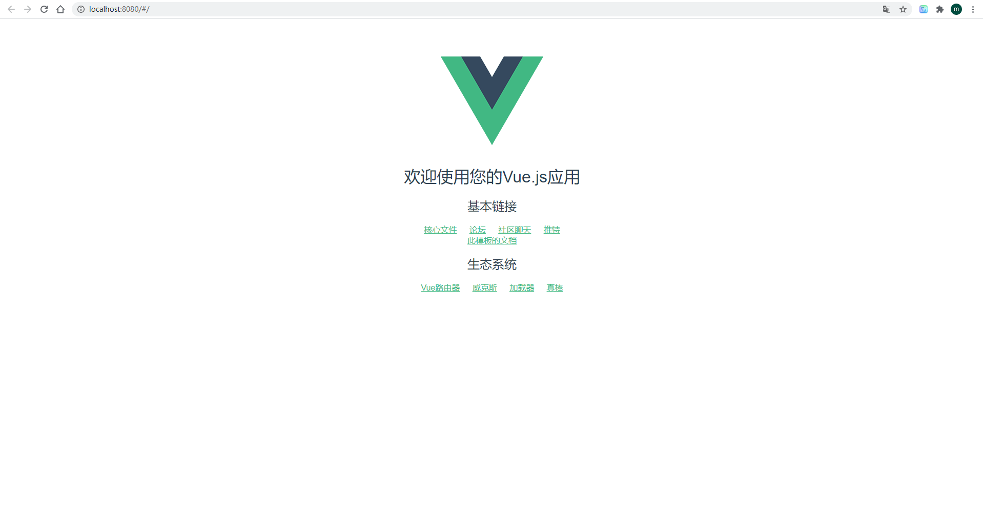 使用npm创建vue项目（超详细）_npm create vue-CSDN博客