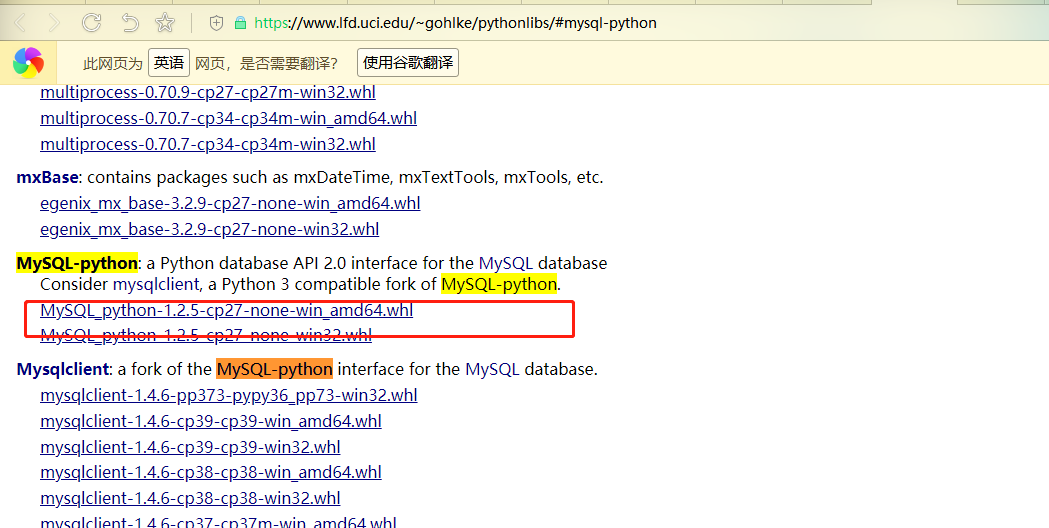 mysql-python 安装入坑指南_mysql-python whl-CSDN博客