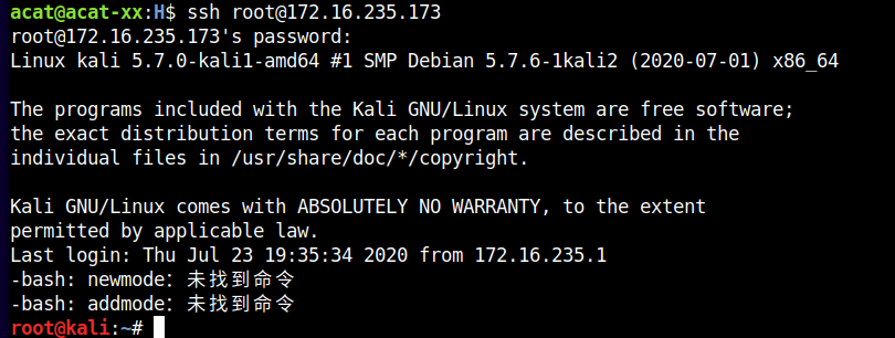 通过ssh远程连接和在两个linux主机间传文件_ssh传输 2个linux文件-CSDN博客