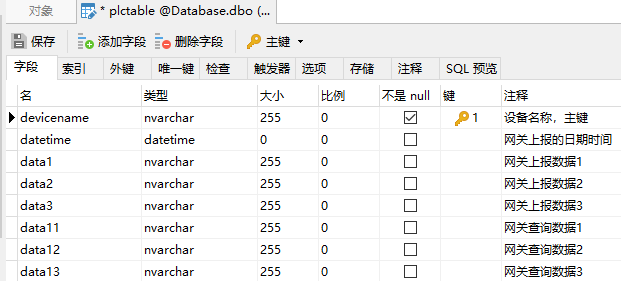 数据库网关-欧姆龙PLC与MySQL/SQLServer/PostgreSQL数据库实时双向通讯_plc与sql server怎么交互数据-CSDN博客