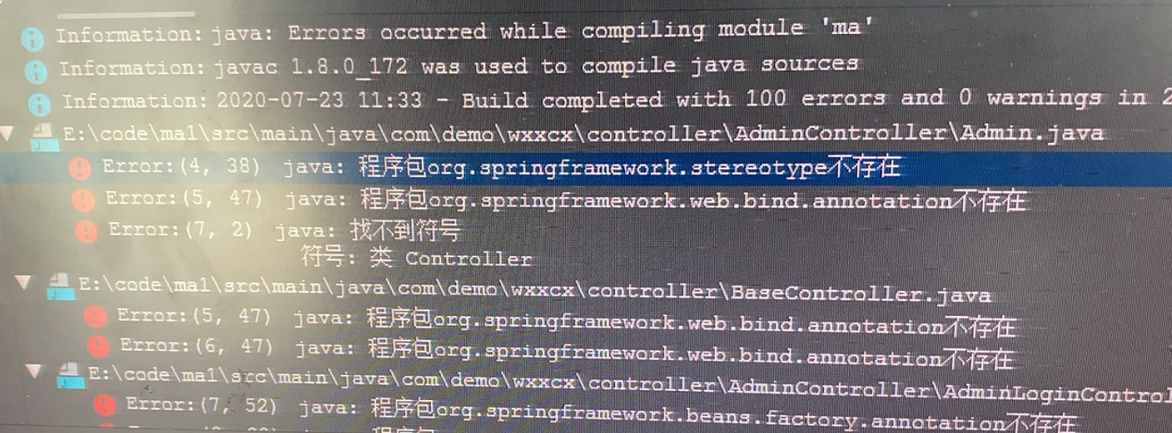 Idea 项报找不到符号或程序包不存在问题idea Java找不到符号 程序包 Csdn博客