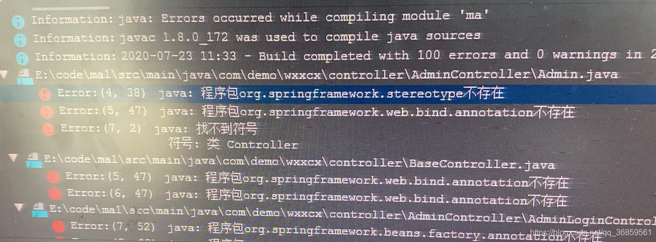 Idea 项报找不到符号或程序包不存在问题idea Java找不到符号 程序包 Csdn博客