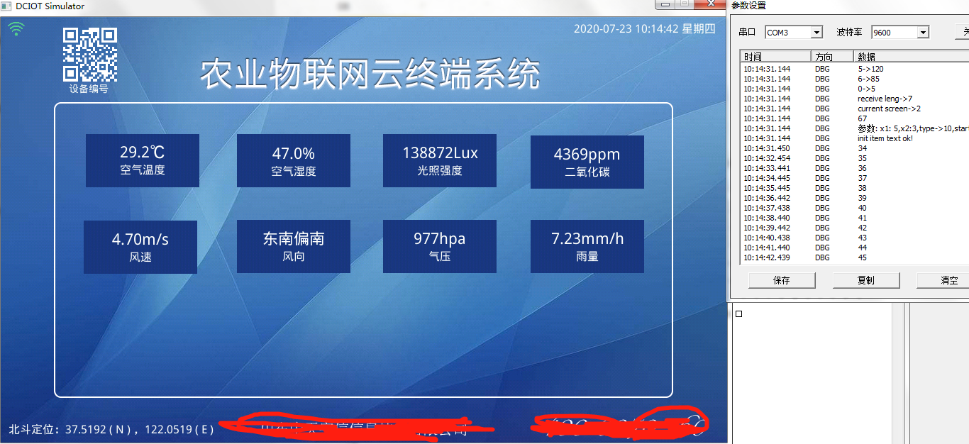 大彩 DACAI lua脚本实现 modbus 485 从机数据采集（支持云端下发脚本控制），含有北斗设备定位_大彩 dwin modbus-CSDN博客
