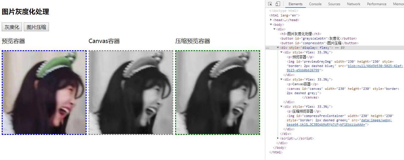 前端图片二进制_html 图片二进制数据 绘制到canvas-CSDN博客