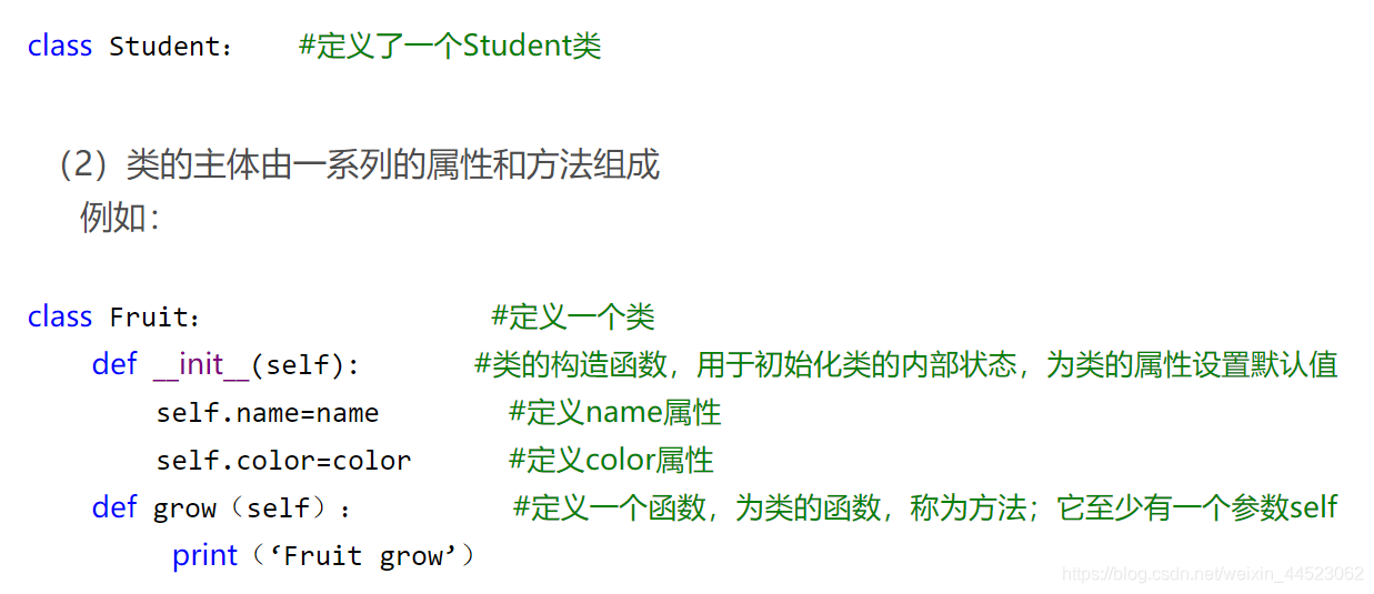 Python类的变量、属性、方法 还有 Arg的使用arg和 Arglorcolor是什么意思 Csdn博客