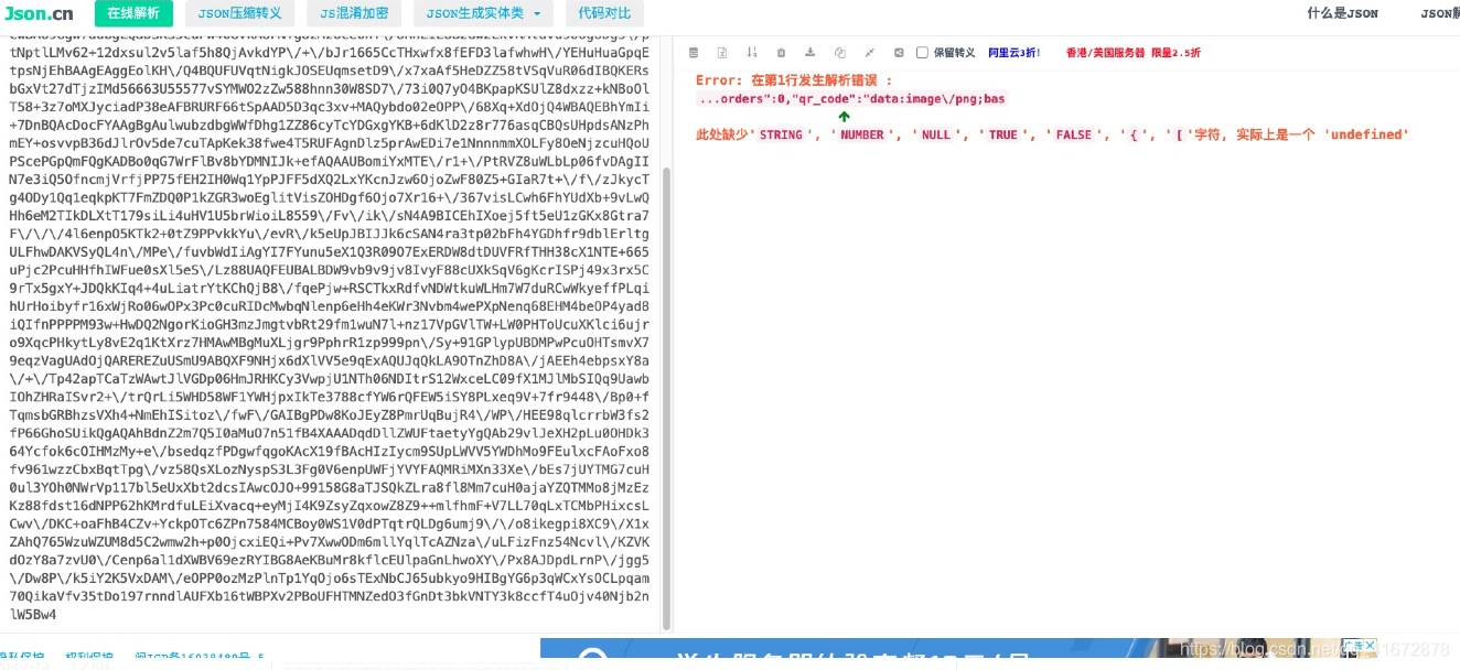 遇到问题:解决net Err Incomplete Chunked Encoding 200 Ok 问题 增加fastcgi Temp目录