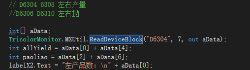 Mx Component软元件的读取_如何抓取mx componet数据包-CSDN博客