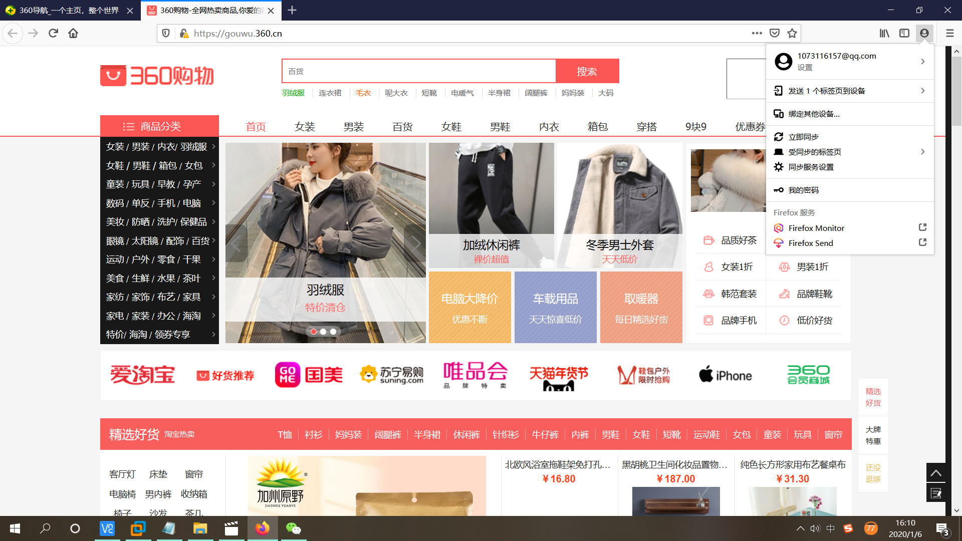 HTTP cookies 劫持详细过程及原理_cookie劫持的原理-CSDN博客