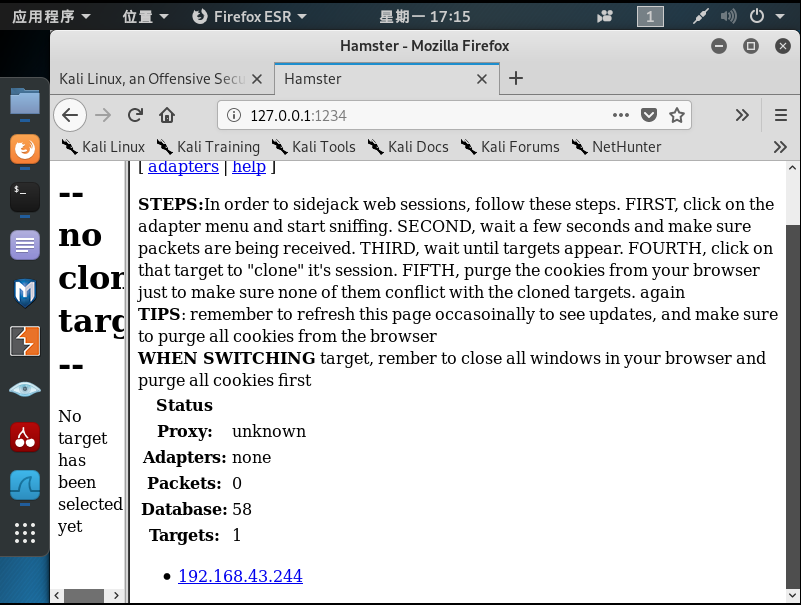 HTTP cookies 劫持详细过程及原理_cookie劫持的原理-CSDN博客
