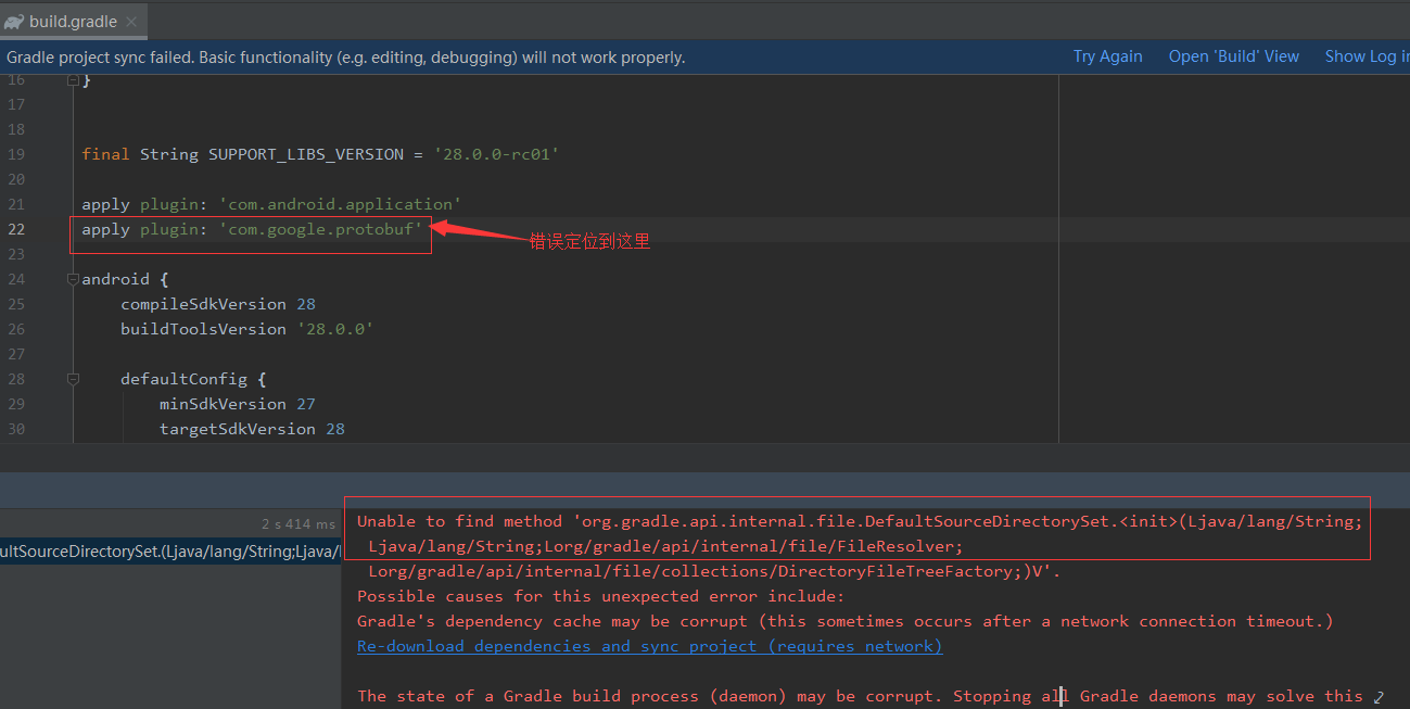 将Launcher3 导入Android studio 中遇到的问题_aosp launcher3 代码导入android studio-CSDN博客