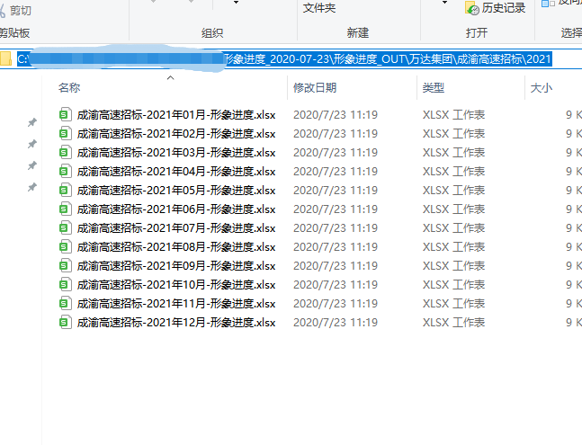 字节流写入zip文件，并且支持多级目录_zipoutputstream设置三级目录-CSDN博客