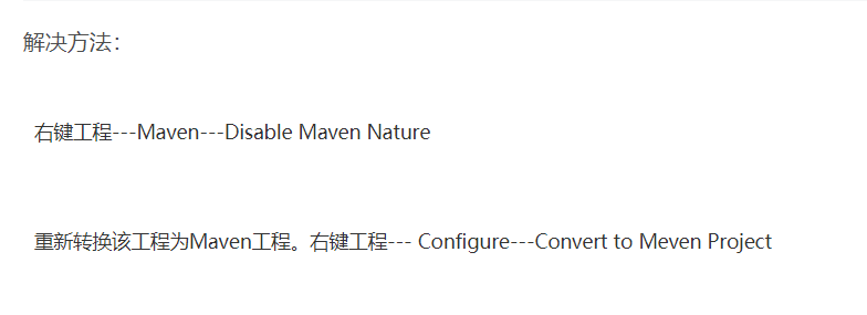 eclipse maven war包项目右键无javaEEtools解决方法_textng for eclipse中有没有java ee tool-CSDN博客