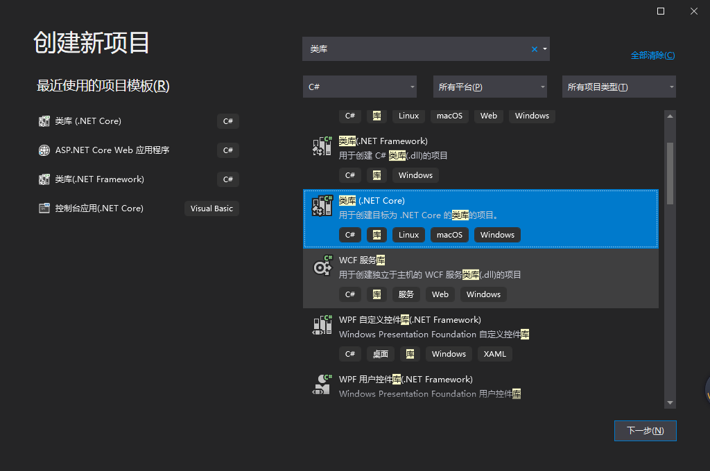 Asp.Net Core 使用Ado创建三层架构(添加与查询)实例_aspcore-ado-pg-CSDN博客
