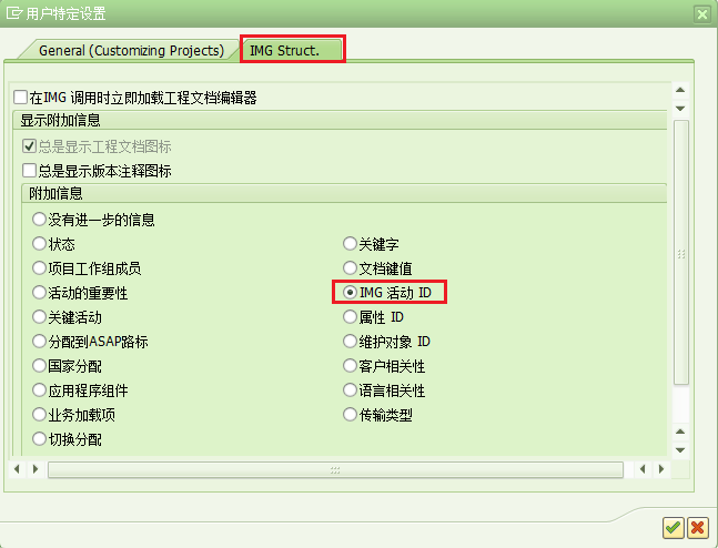 SAP中查到台配置功能的T-code的方法操作_sap查询汇率事务码-CSDN博客