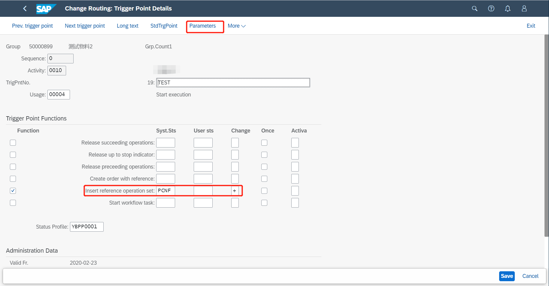 NO.15-Rework processing in SAP S4 HANA Cloud - Programmer Sought