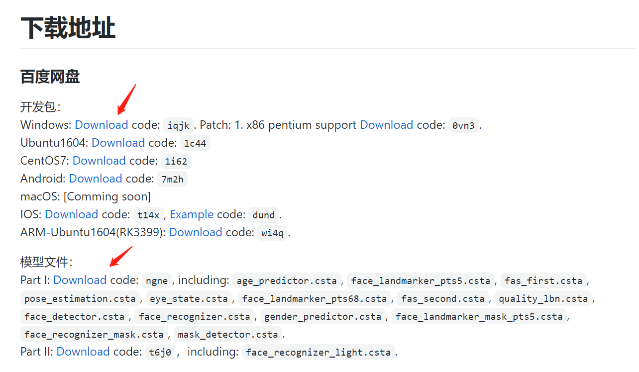 【快搭】Java+JSeetaface6+Seetaface6实现人脸识别_seetaface6 java-CSDN博客