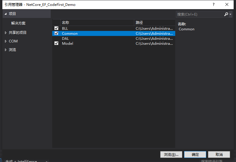 Asp.Net Core 使用Ado创建三层架构(添加与查询)实例_aspcore-ado-pg-CSDN博客