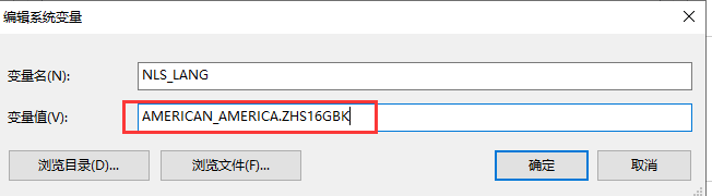 解决在plsql中中文字符显示成问号的问题pgsqll数据库更新数据后中文变成问号的原因 Csdn博客