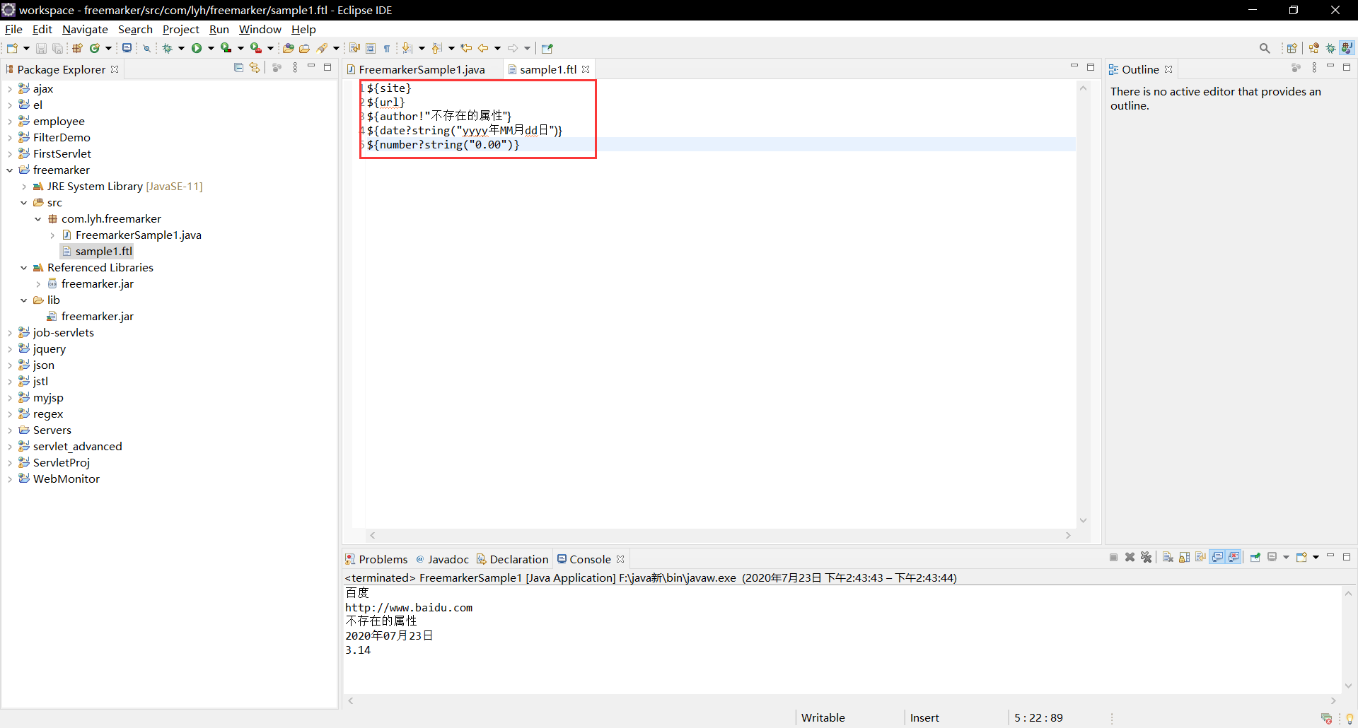 Freemarker_eclipse freemarker插件-CSDN博客