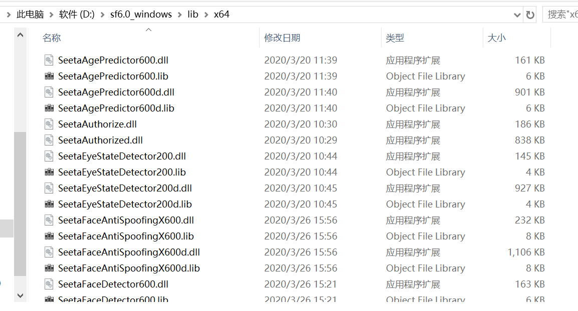 【快搭】Java+JSeetaface6+Seetaface6实现人脸识别_seetaface6 java-CSDN博客
