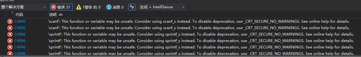 VS报错：sscanf或者sprintf使用不安全_sscanf 不安去-CSDN博客