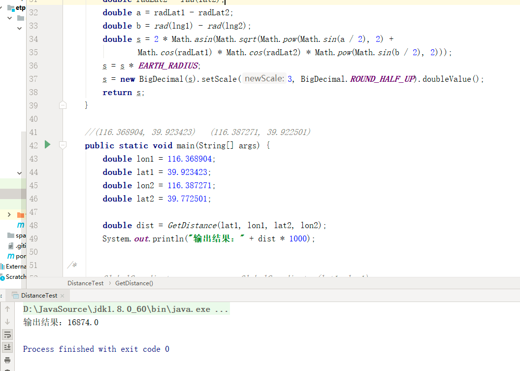 计算国内Gcj02坐标系两点之间的直线距离（高德地图）_java gcj02坐标 判断距离-CSDN博客