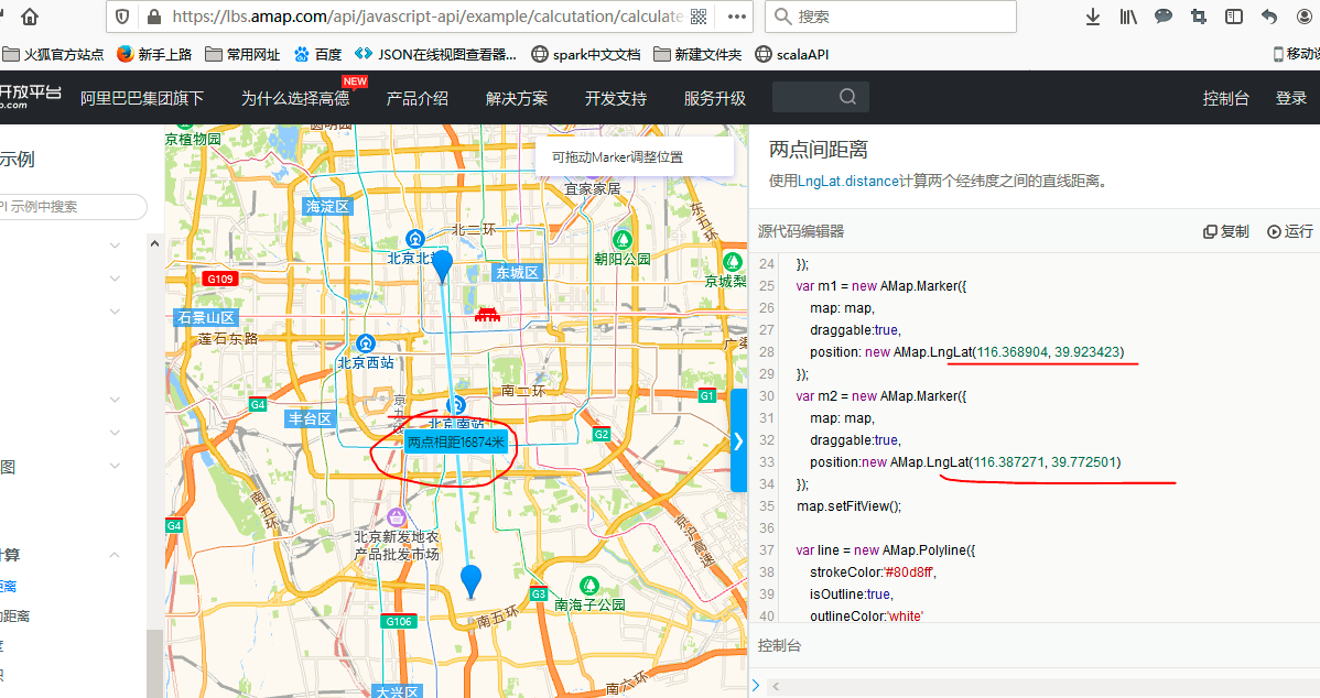 计算国内Gcj02坐标系两点之间的直线距离（高德地图）_java gcj02坐标 判断距离-CSDN博客