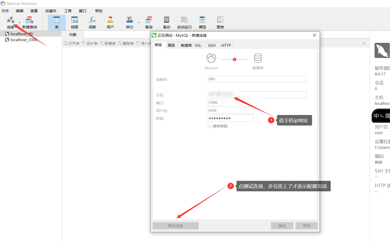 spring boot+vue个人博客七:打包部署，多节点部署方案_pxc vue-CSDN博客