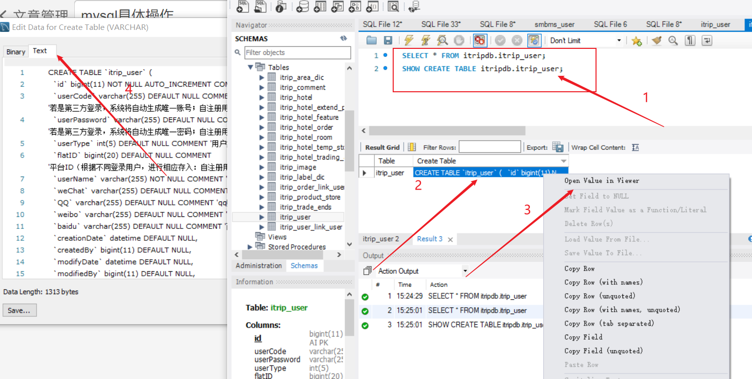 mysql具体操作_运费 tms mysql 字段-CSDN博客