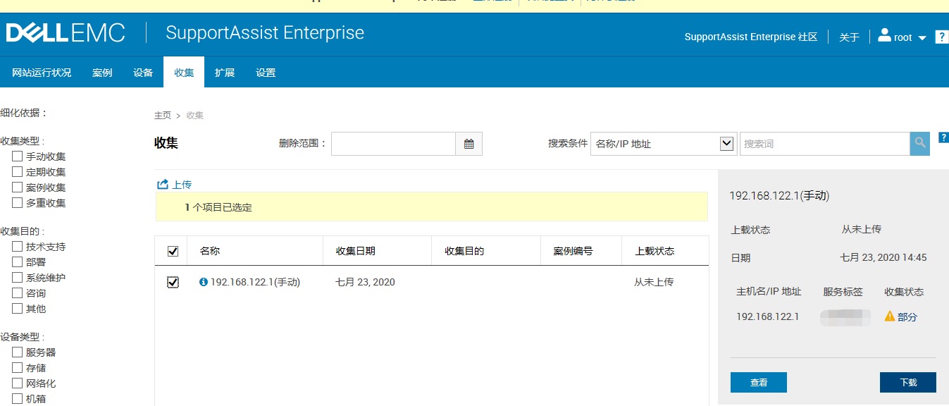 Dell server log collection tool DSET and SupportAssist instructions ...