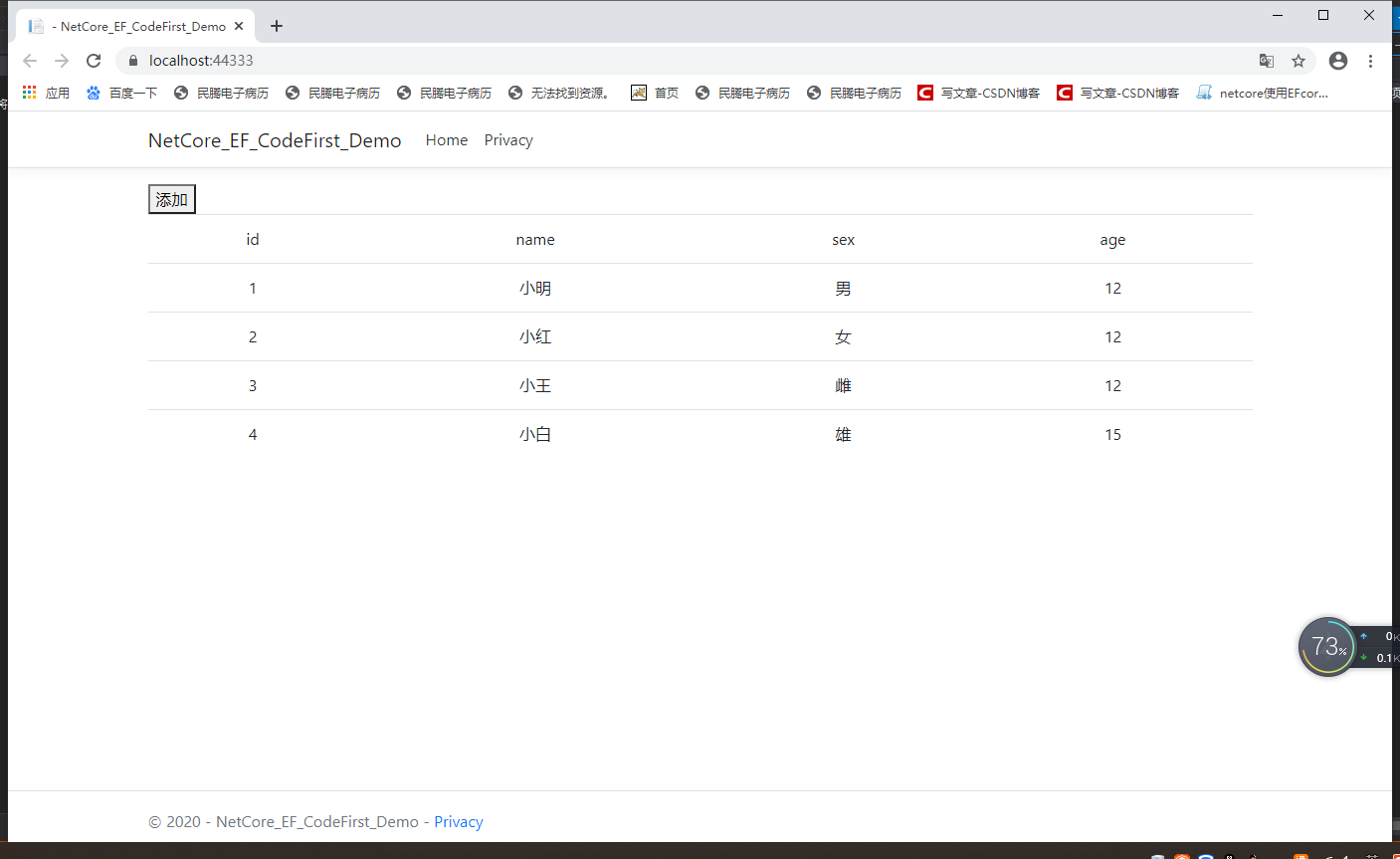 Asp.Net Core 使用Ado创建三层架构(添加与查询)实例_aspcore-ado-pg-CSDN博客
