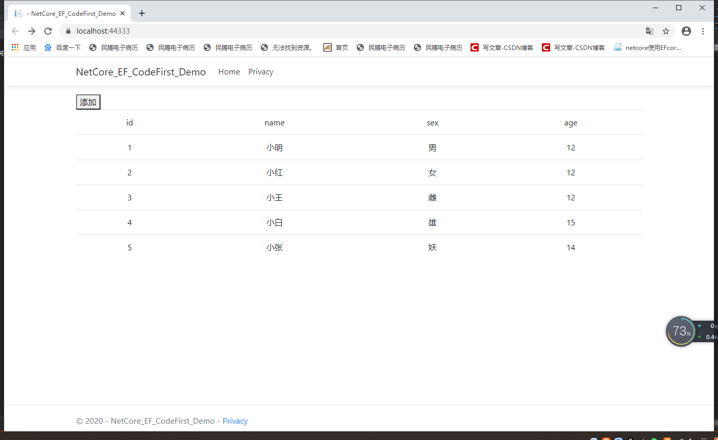 Asp.Net Core 使用Ado创建三层架构(添加与查询)实例_aspcore-ado-pg-CSDN博客
