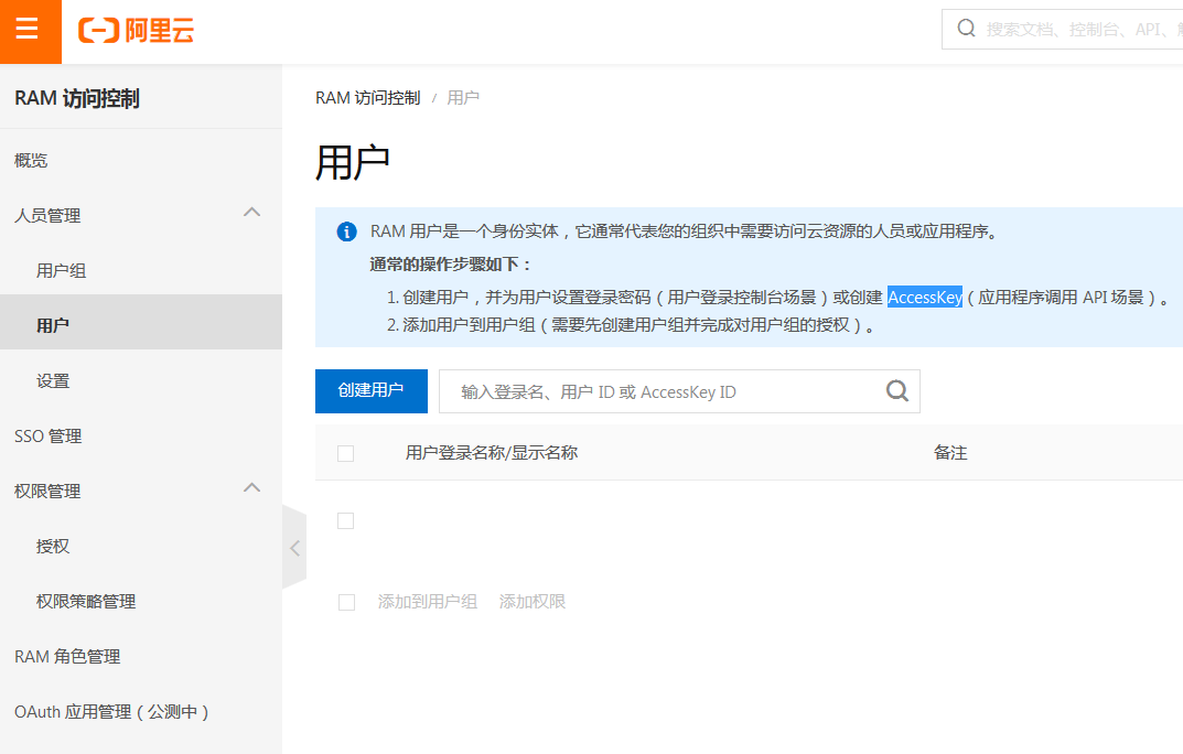 Aliyun 阿里云 机器翻译调用 详解_阿里云翻译api-CSDN博客