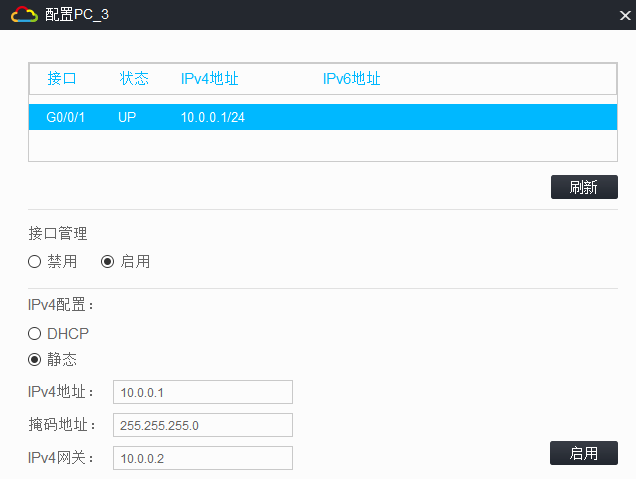 HCL配置 OSPF 单区域基本实验_hcl怎么抓ospf报文-CSDN博客