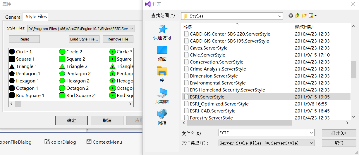 二、Arcgis engine-TOCCotrol控件（上）_arcgis engine的toccontrol控件-CSDN博客