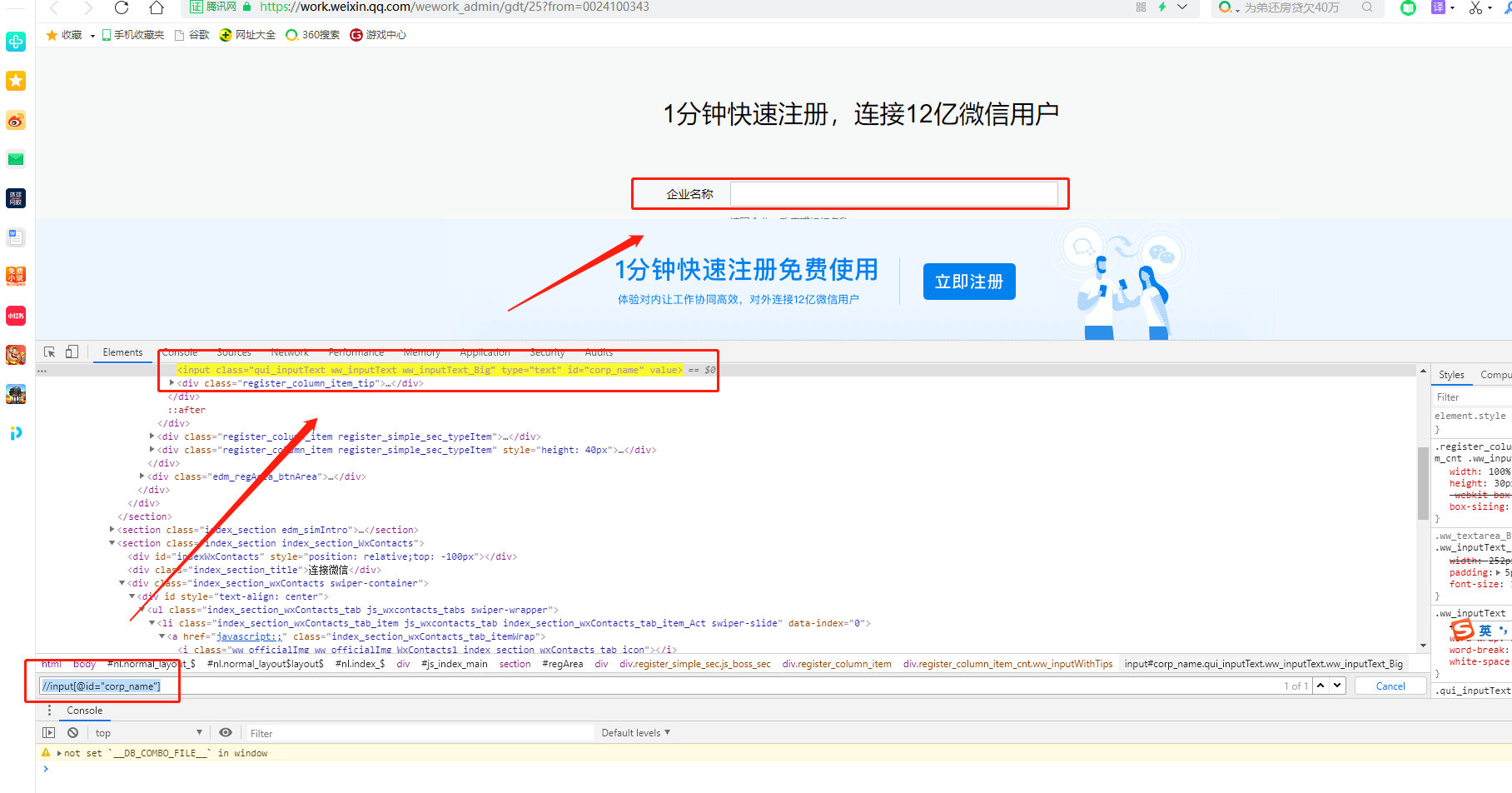 Xpath相对定位-CSDN博客