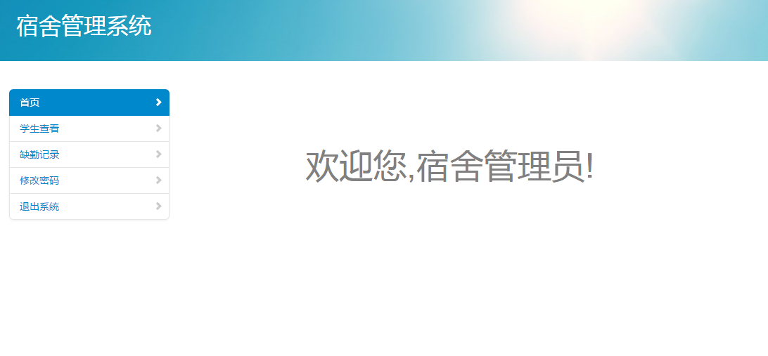 基于 Servletjspmysql 开发 Javaweb 学生宿舍管理系统基于 Servletjspmysql 开发 Javaweb宿舍管理项目不使用框架技术 Csdn博客