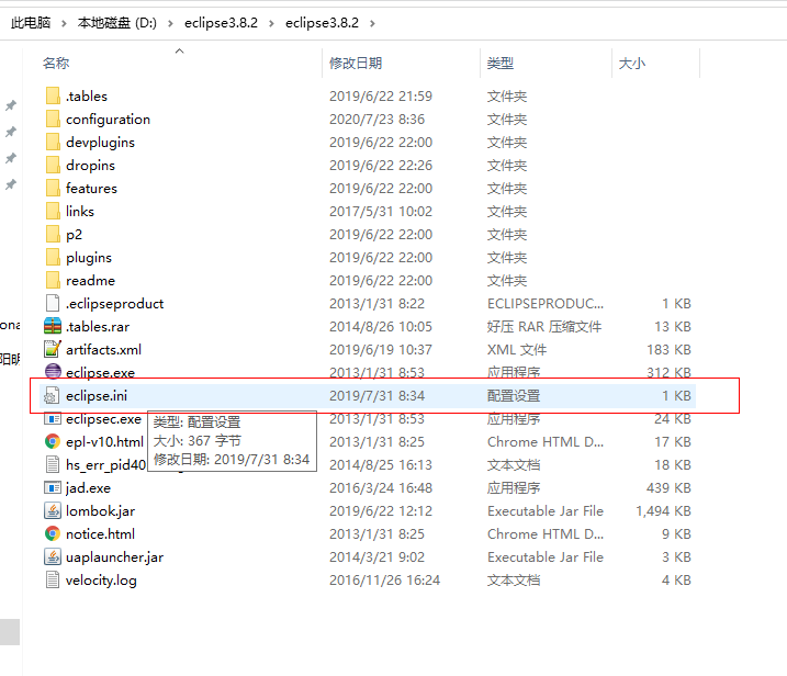 NC搭建开发环境_nchome_编程的旭哥哥的博客-CSDN博客