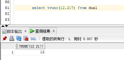 Oracle trunc() 函数_oracle strunc-CSDN博客