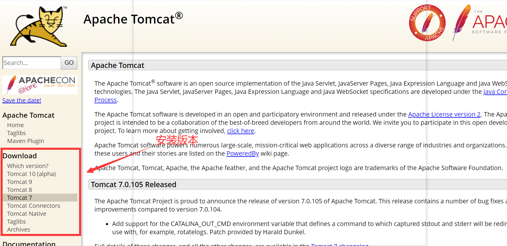 如何安装Tomcat并配置环境变量（详细）_tomcat环境变量配置-CSDN博客