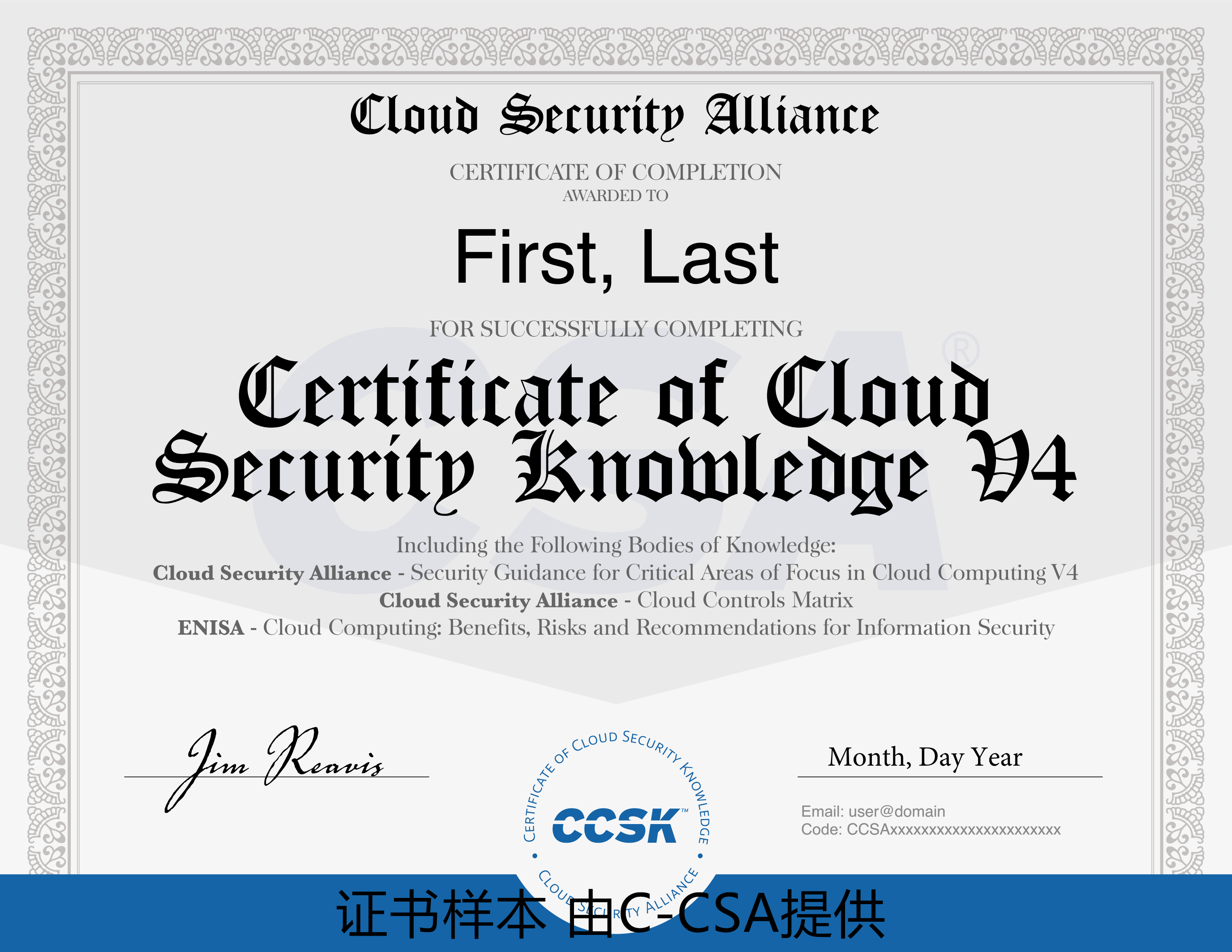 云计算安全知识CCSK V4 知多少_ccskv4-CSDN博客