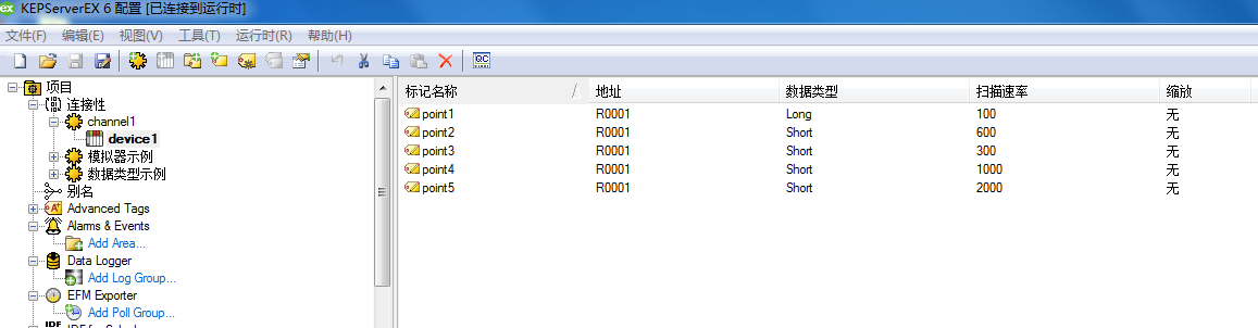 IOT-DC3配置指南_iot dc3-CSDN博客
