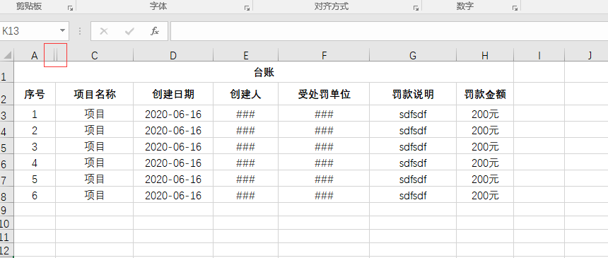 jxls设置隐藏列隐藏行_jxls 隐藏列-CSDN博客